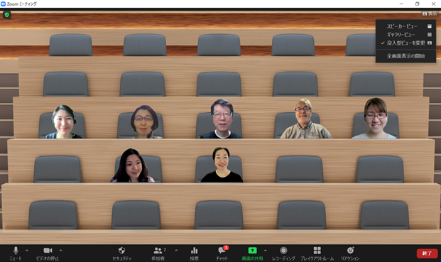 [Tips] How to Use “Immersive View” on Zoom – Center for Research and ...